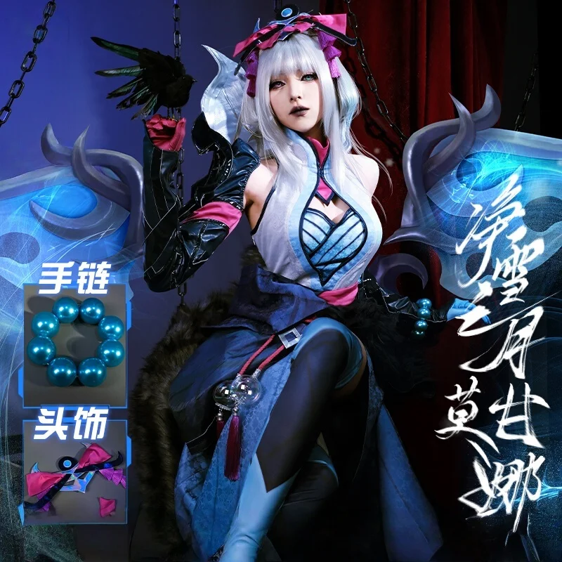 LOL Snow Moon Morgana Cosplay Costume For Halloween Christmas Festival ...