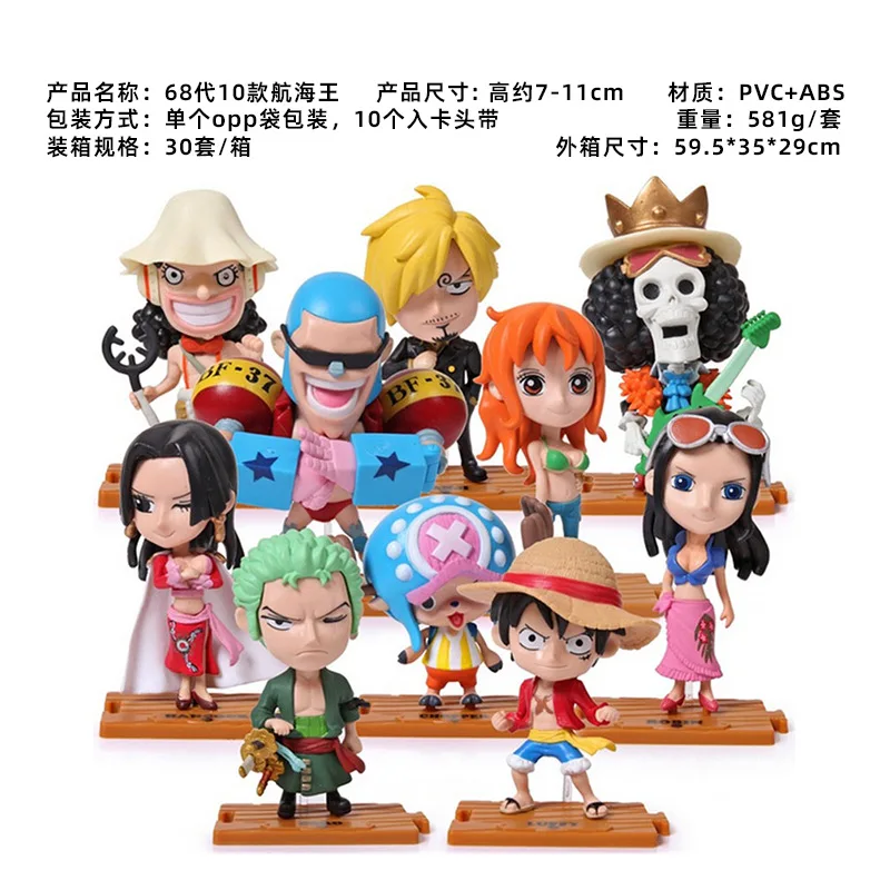 68-generation-10-pieces-of-One-Piece-Luffy-Solon-Jo-Ba-female-Emperor ...