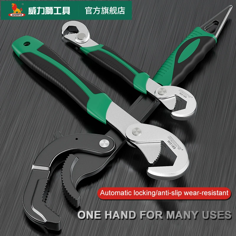 WYNN-S-2-Pack-Adjustable-Wrench-Universal-Screw-Plate-Hand-Ratchet-Self ...