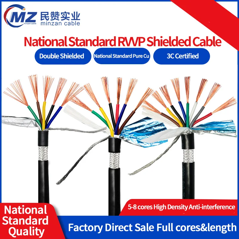 UL2464-Shielded-Signal-Control-Cable-6-7-8-10-12-16-Core-RVVP-Shielded ...