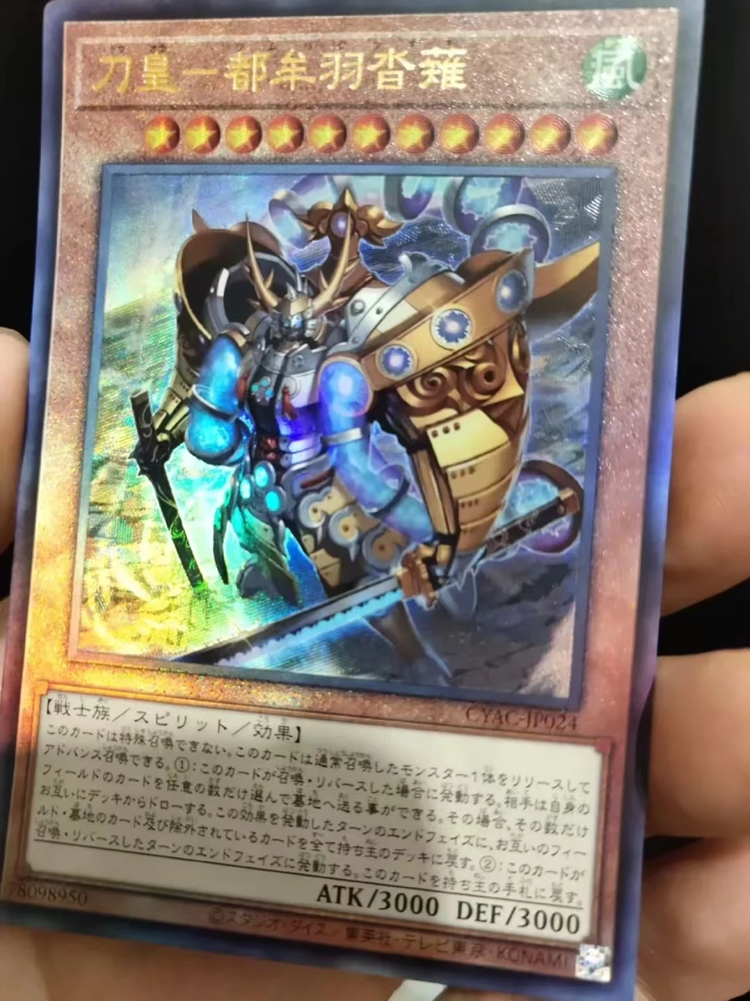 Duel-Master-Sword-Emperor-Tsumuhakutsunagi-Ultimate-Rare-CYAC-JP024-YuGiOh-Tarjeta-de-colecci-n ...