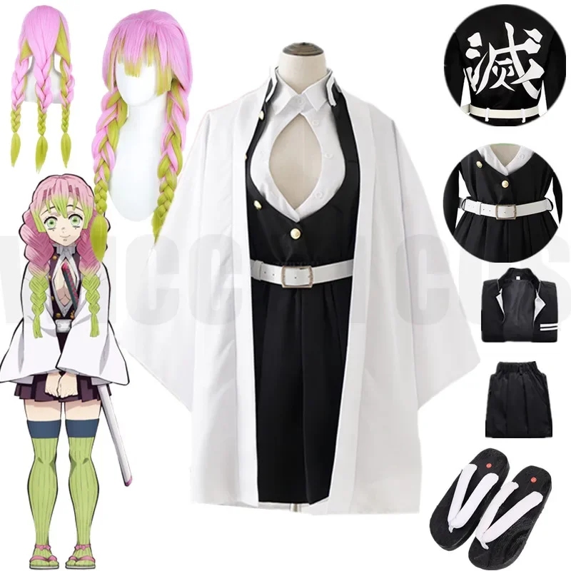 Kanroji-Mitsuri-Cosplay-Demon-Slayers-Kimetsu-no-Yaiba-Anime-Kimono ...