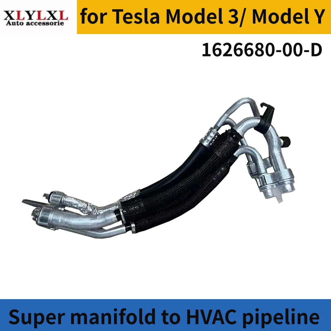 Super-manifold-to-HVAC-pipeline-for-Tesla-Model-3-pipeline-for-Tesla ...