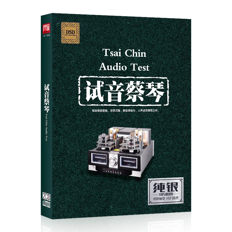 China High Quality HiFi DSD 2 CD Disc Set Chinese Classic Pop Music ...