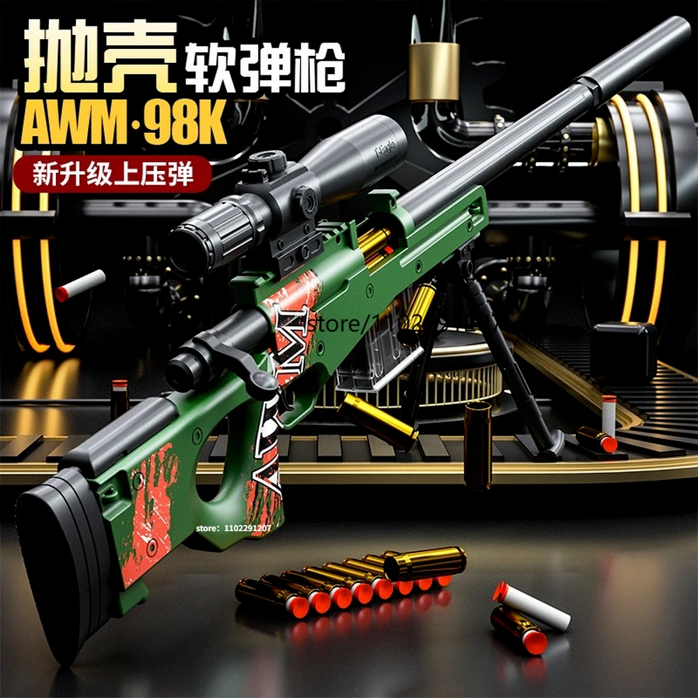 AWM Toy M24 Sniper Gun 98K M416 Rifle Shell Ejection Soft Bullet Gun Outdoor Toy Shooting Game ...