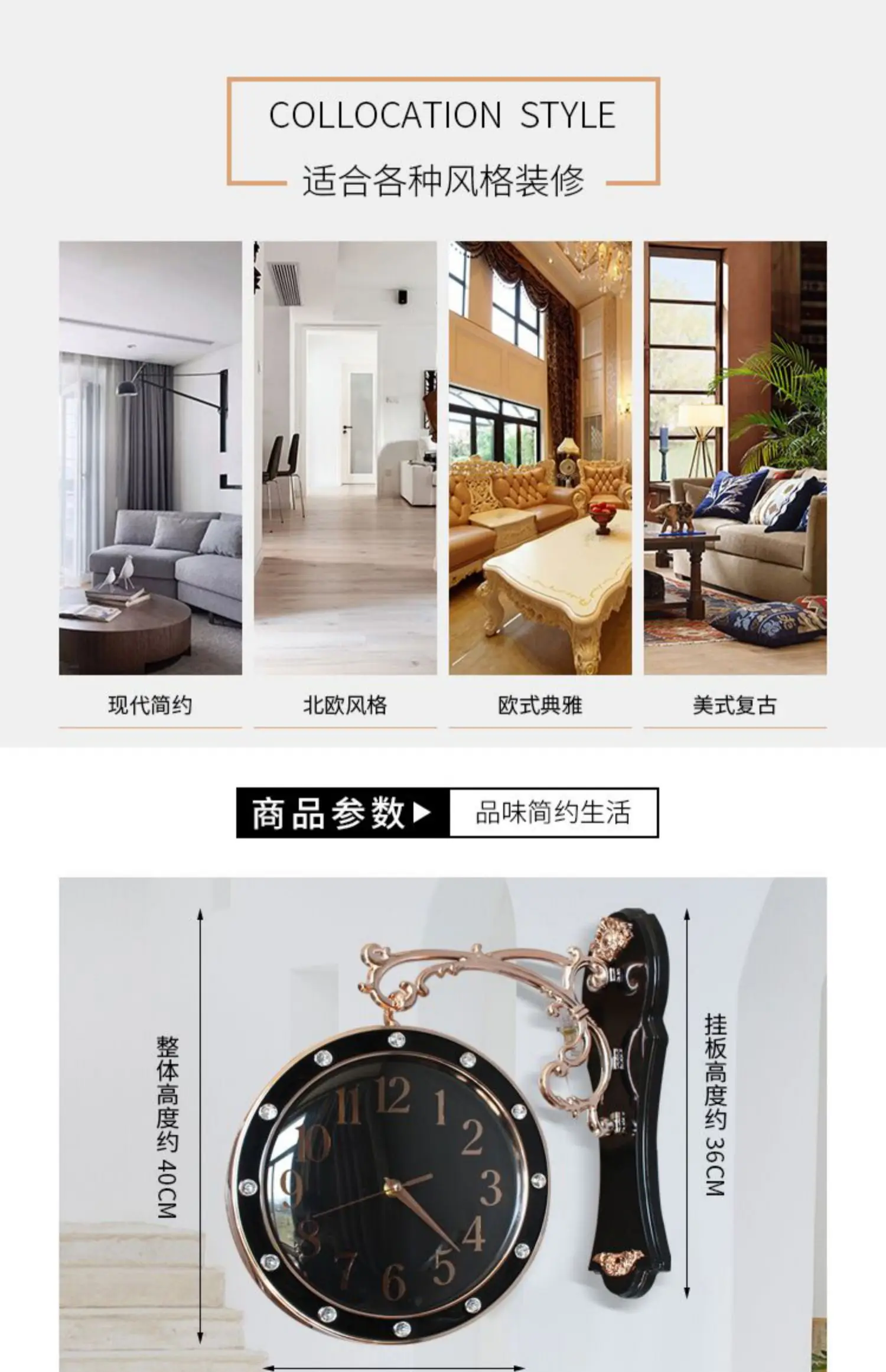 Modern Luxury Double Sided Clock Living Room Silent Double-Sided Clock ...
