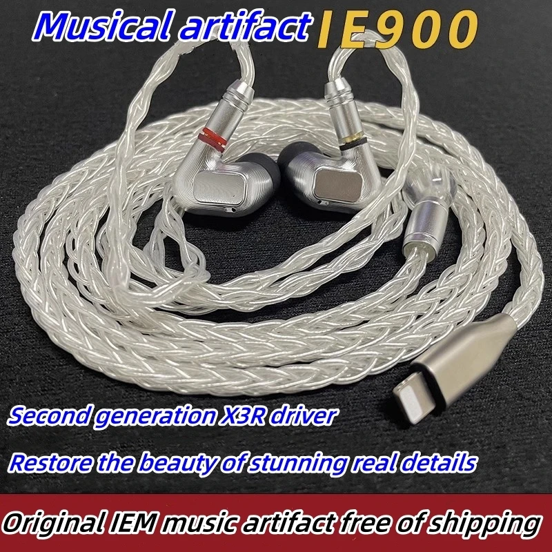 IE900S-IEM-Origin-in-ear-headphones-HiFi-monitoring-noise-reduction ...