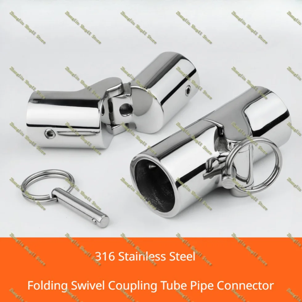 22mm/25mm Marine Boat 316 Stainless Steel Folding Swivel Coupling Tube ...