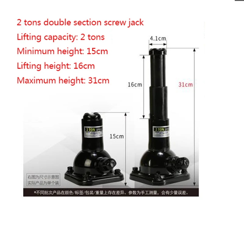 2T-Double-section-Screw-Jack-Vertical-Hydraulic-Jack-Hydraulic-Tool-For ...