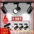Set Led Track Light Fixture COB Track Lighting Lamp Rail Spot Lights ...
