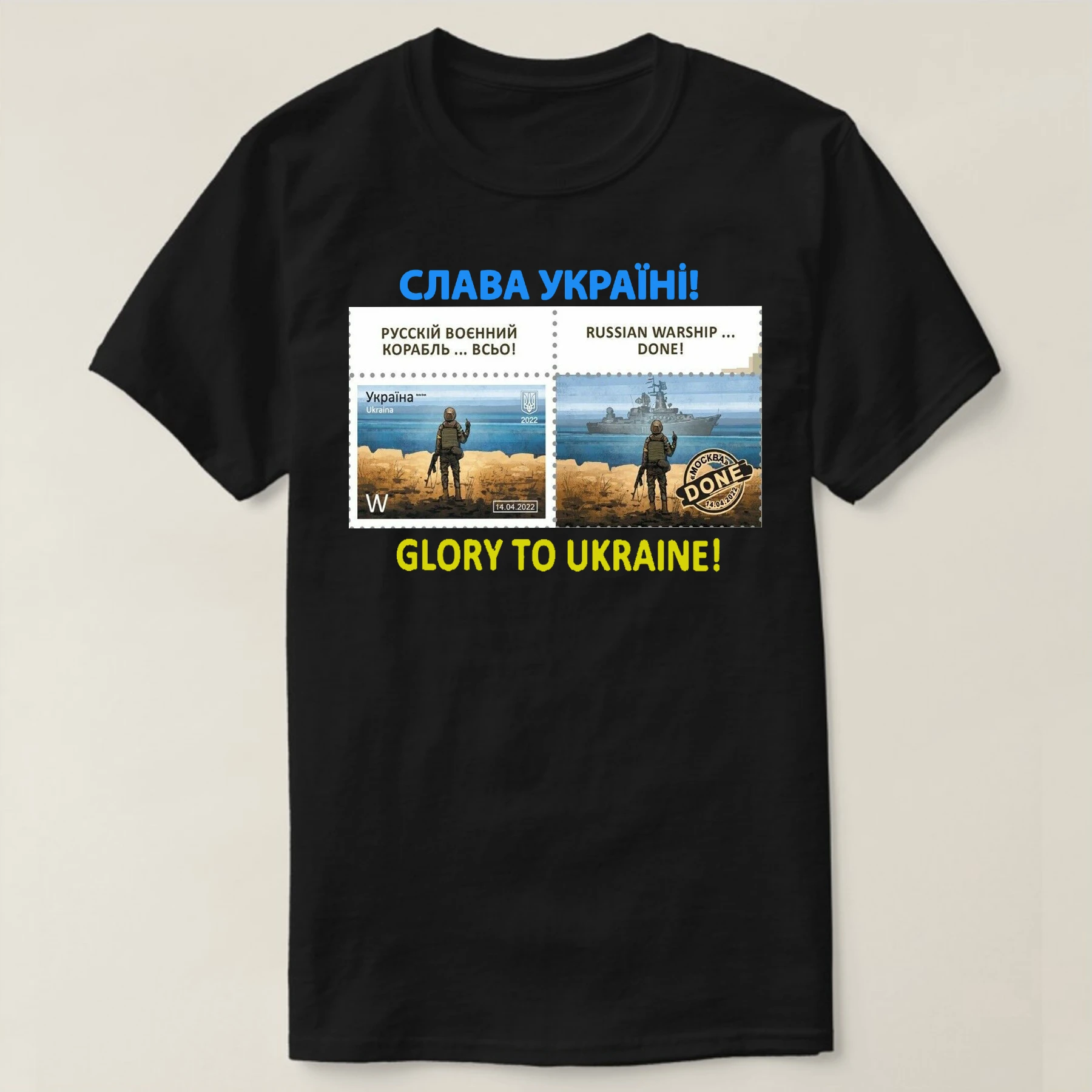 Moskva Warship ... Done. Ukraine Commemorate Stamps Gift T Shirt. Short ...