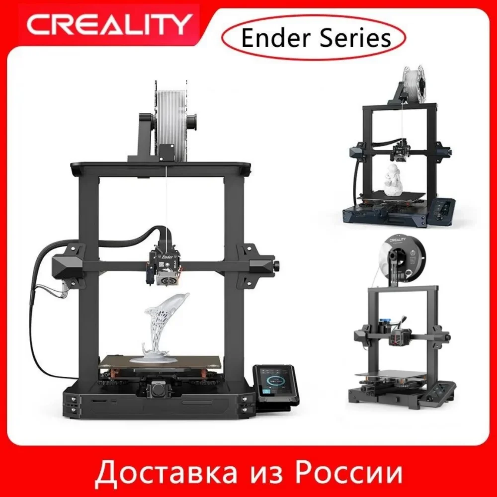 Creality-Ender-3-S1-3D-Printer-CR-touch-automatic-leveling-Ender-3-S1 ...