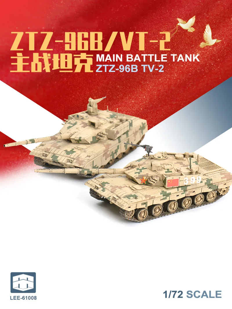 1-72-China-ZTZ-96B-Main-Battle-Tank-VT-2-Chariot-Assembly-Puzzle-Model ...
