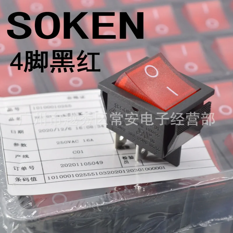 Uniteelec-Soken-RK1-01-16A-250V-Good-Quality-ON-OFF-Rocker-Switch.jpg