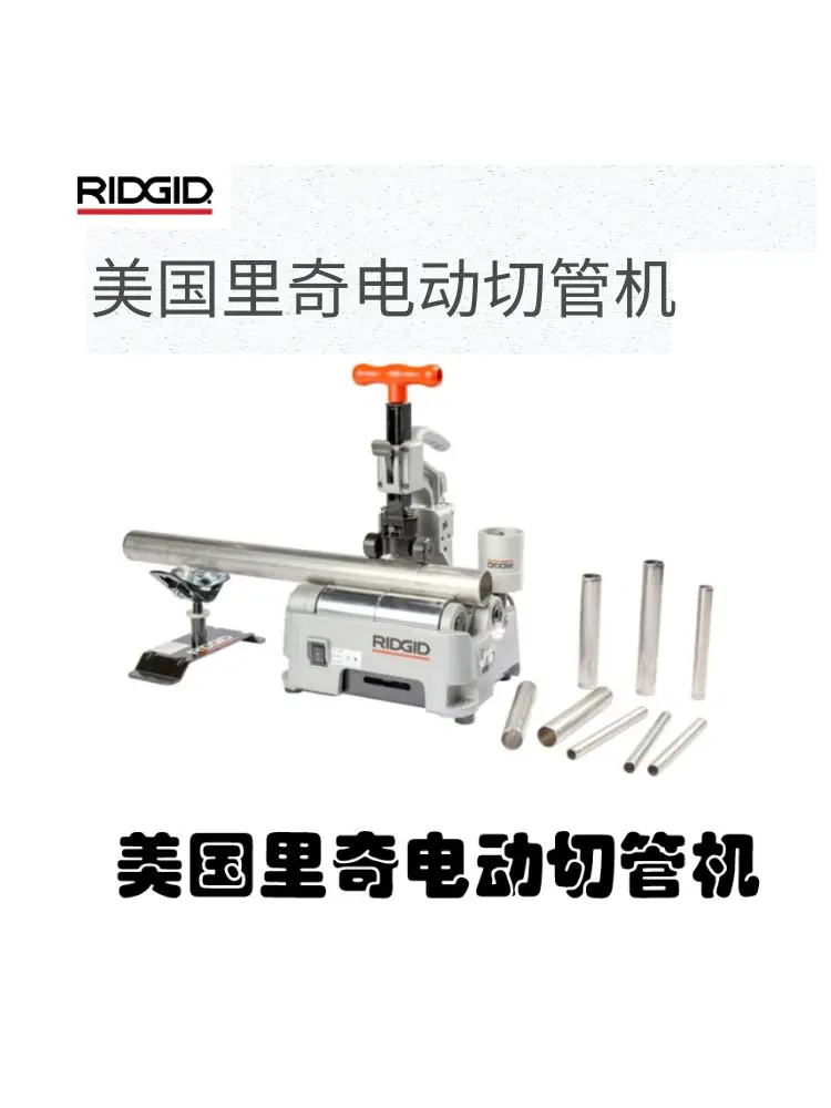 RIDGID-Portable-Stainless-Steel-Pipe-Cutting-Machine-PC116-Electric ...