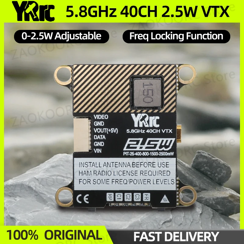 1-2PCS-YRRC-5-8G-40CH-2-5W-2500mW-FPV-VTX-0-2500mW-5-8GHz-Image.jpg