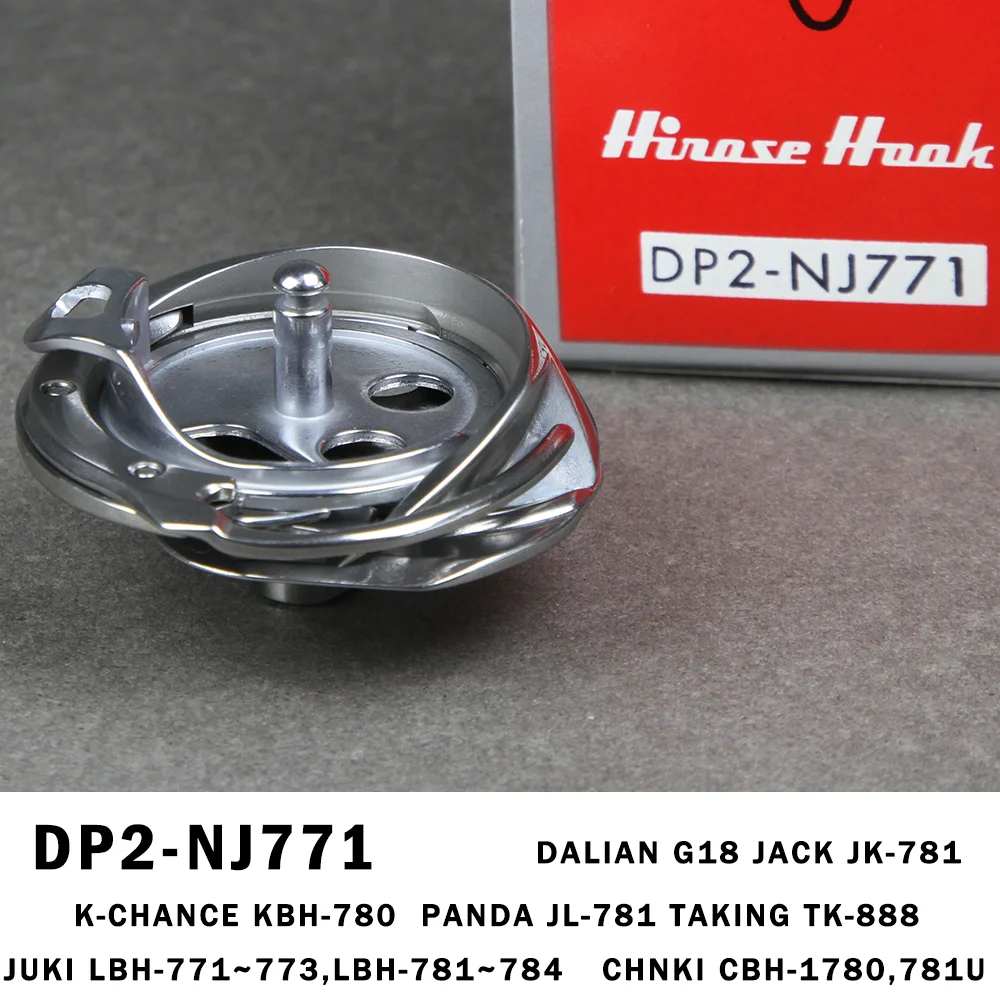 Original Hirose DP2-NJ771 ROTARY HOOK for LBH-771/781 BUTTON SEWING MACHINE