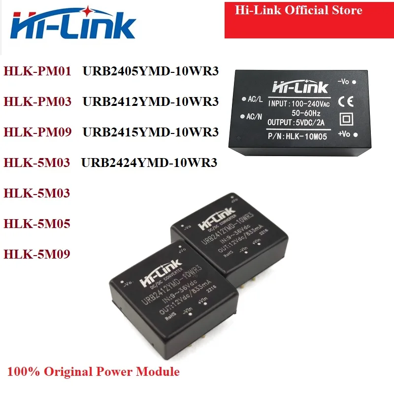 HLK-PM01-PM03-PM09-HLK-PM12-HLK-PM15-HLK-PM24-HLK-5M05-5M03-10W-5W-3.jpg