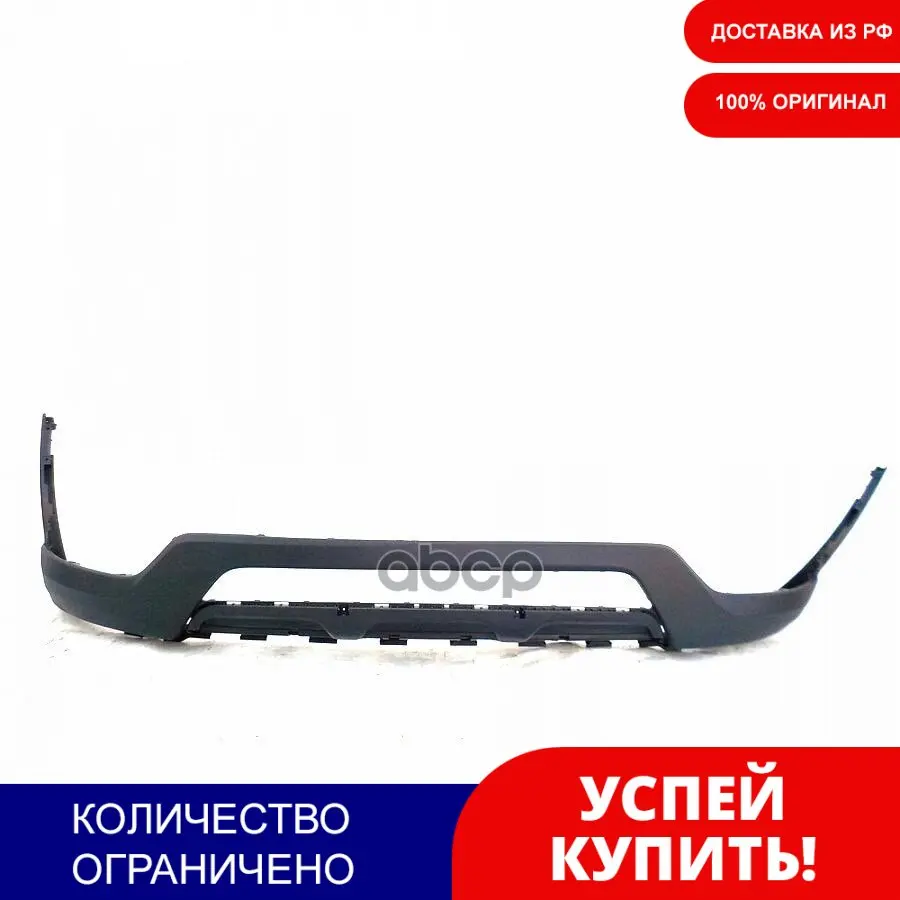 Bumper cover Hyundai/Kia 86512 2w000 Hyundai Kia art. 865122w000 ...