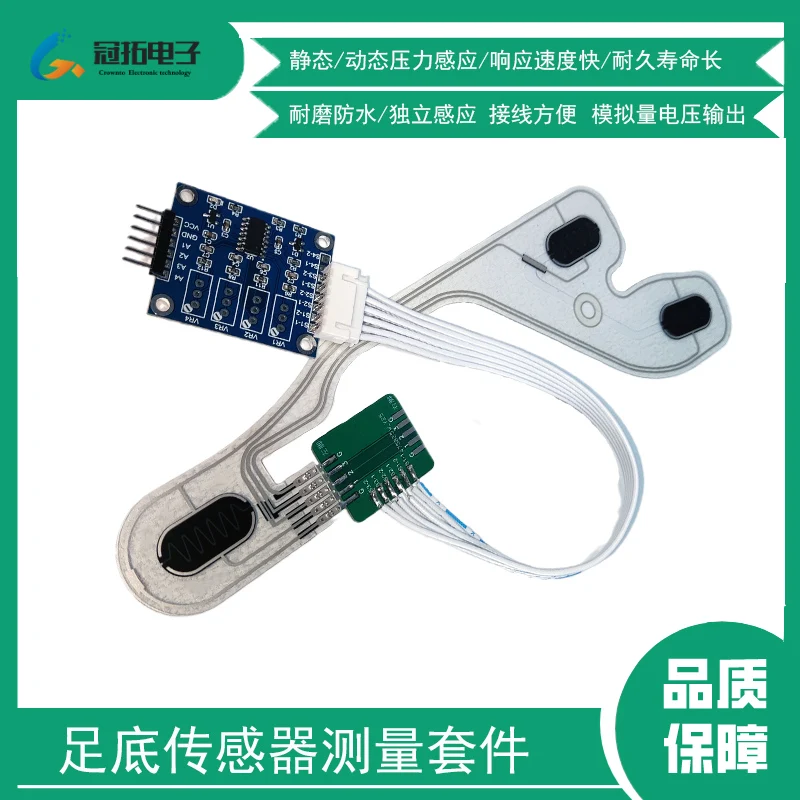 Foot flexible film multi-point pressure sensor kit gait analysis ...