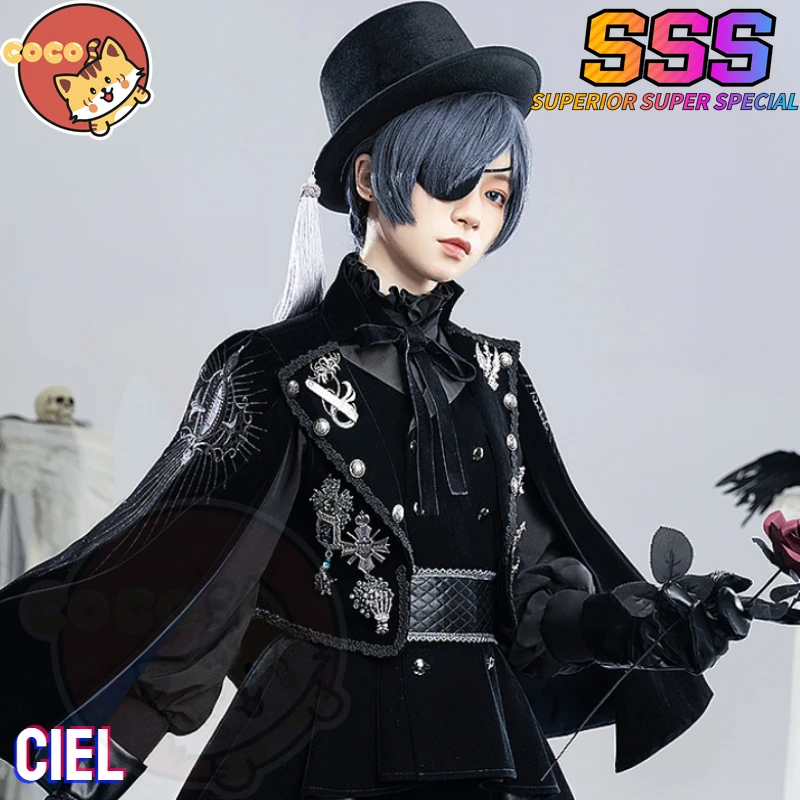 Ciel Cosplay