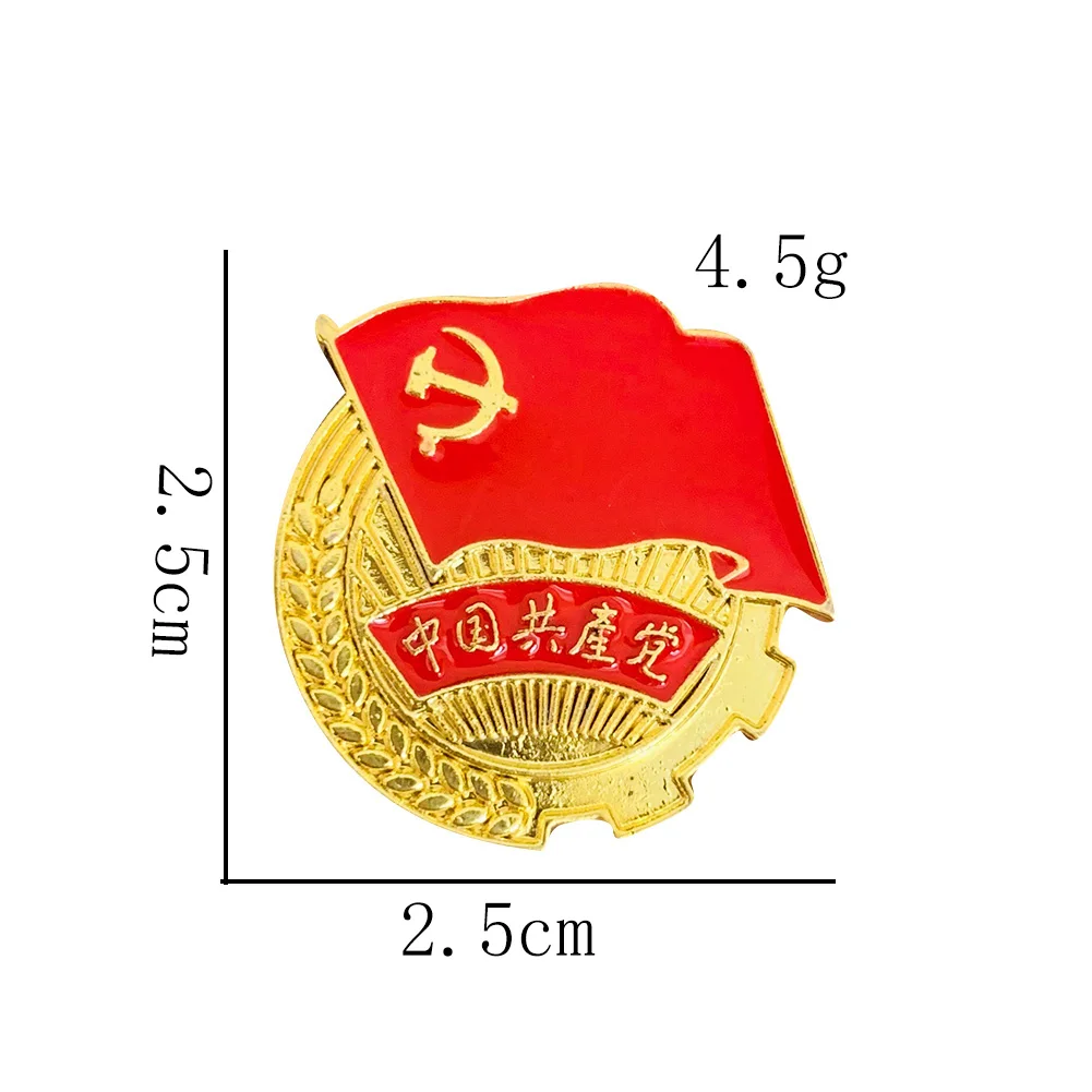 Chinese Communist Party Symbol