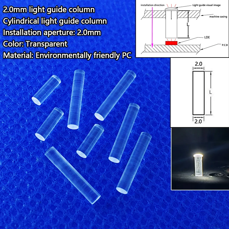 SMD-LED-light-guide-column-2-0mm-headless-transparent-light-guide ...