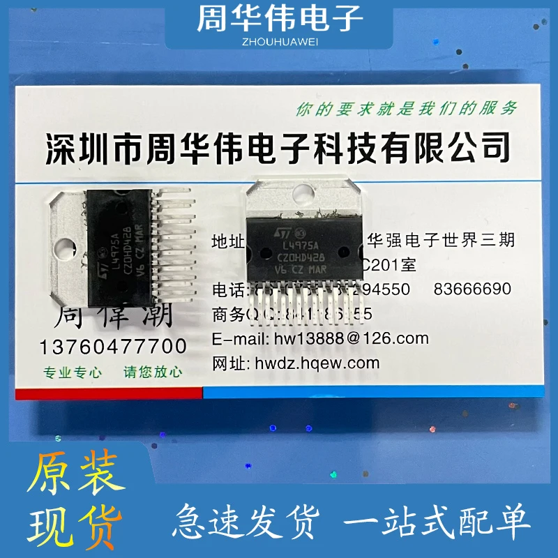 L4970A-L4975A-L4977A-L4964-L4964HT-L6115-L9822E-L4953K-L4943-AD815AYS ...