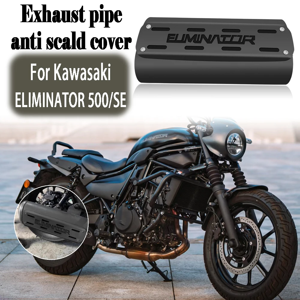 For ELIMINATOR 500/SE Exhaust pipe anti scald cover, decorative ...