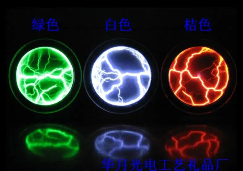 6 inch Plasma Plate Disk Plasma Ball Magic Lightning Ball Lightning ...