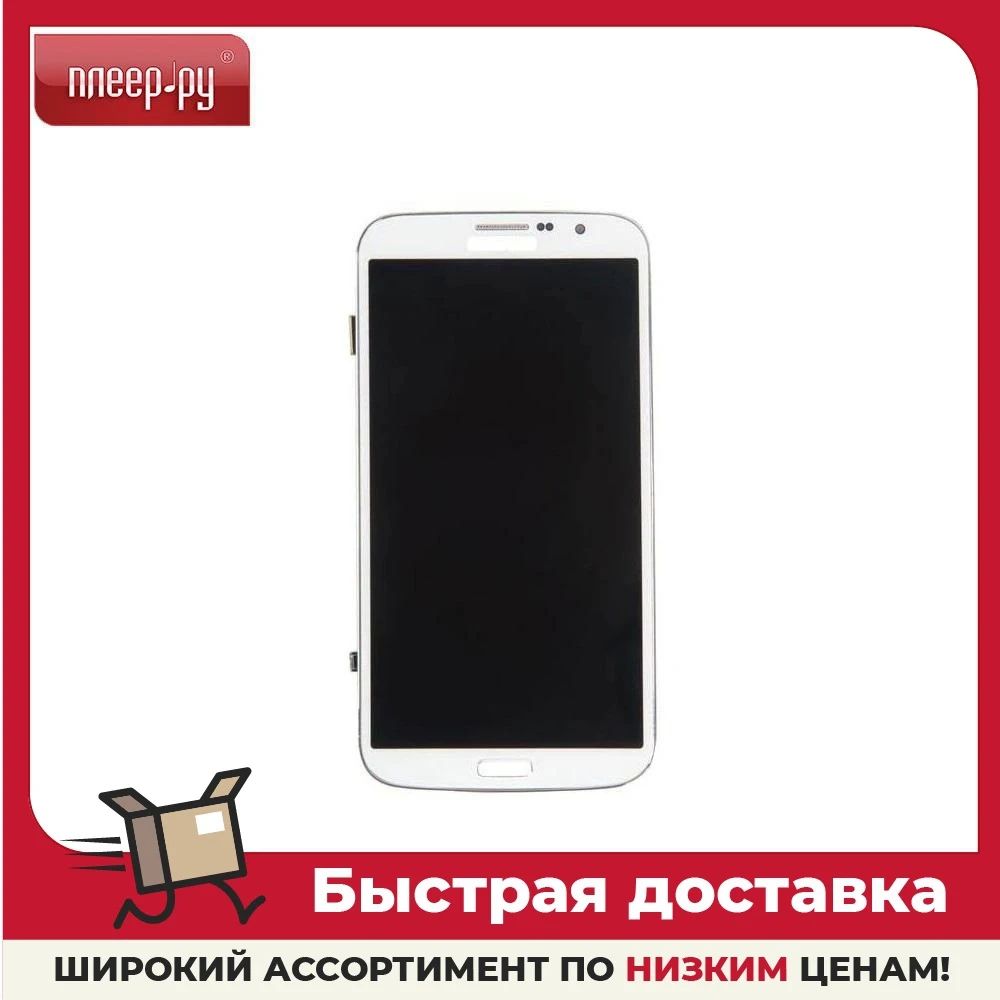 Galaxy Mega Vs Iphone 6
