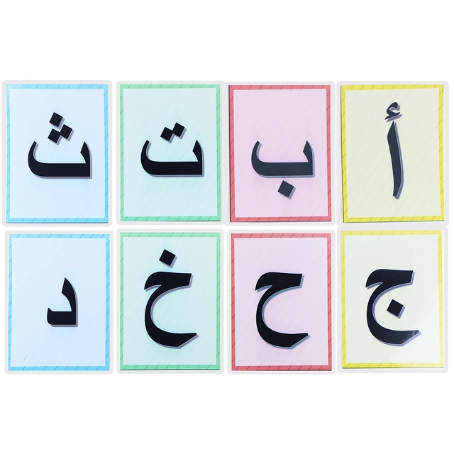 Arabic Alphabet Flash Cards