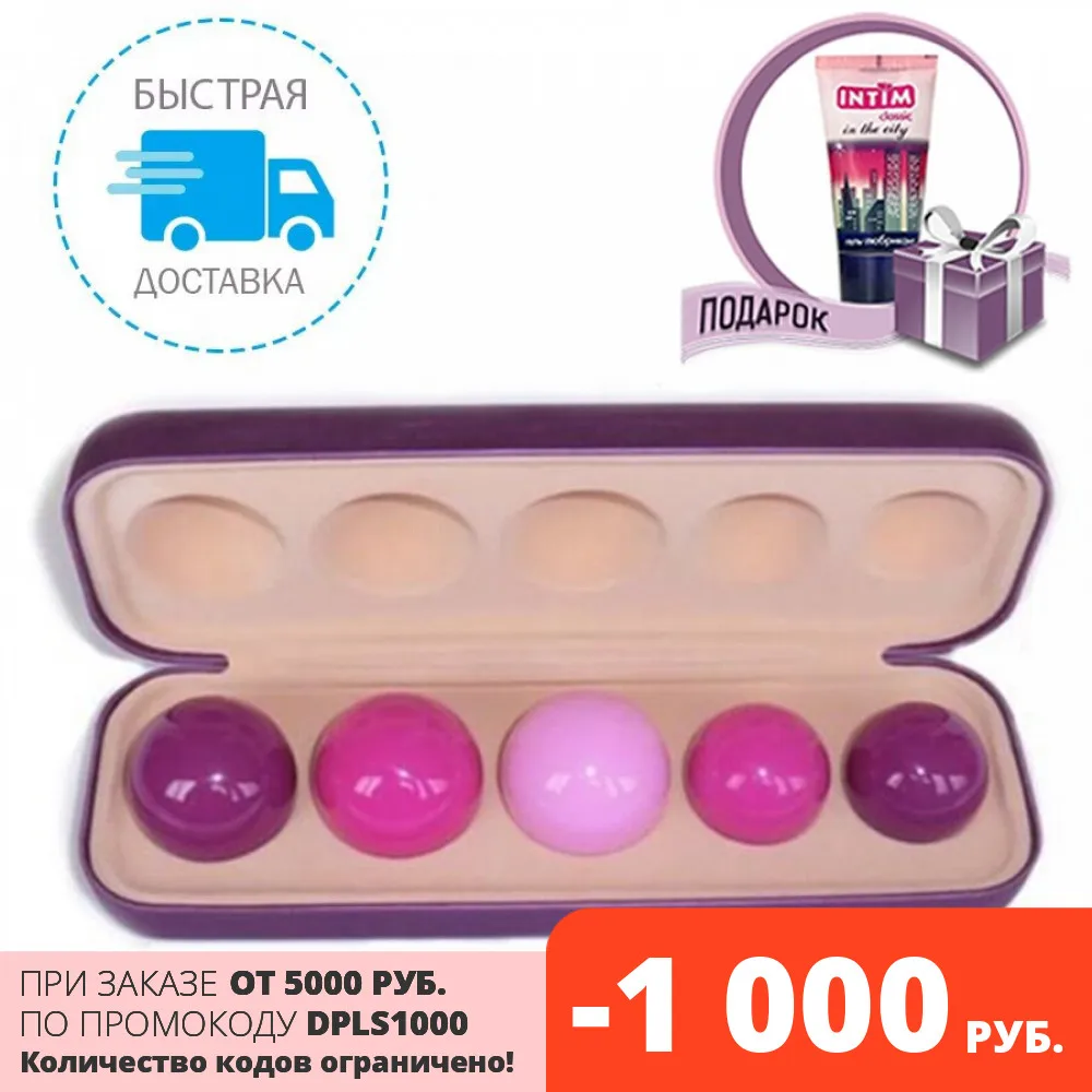 Vaginal simulator vagiton balls kegel balls wagiton for pelvic floor ...
