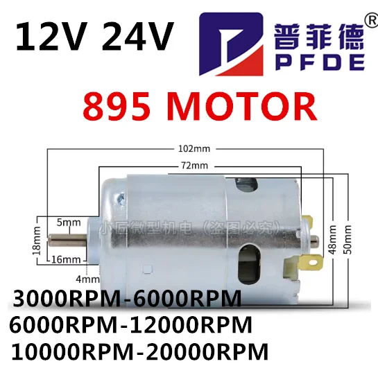 895-High-Torque-High-RPM-DC-Motors-12V-24V-3000-6000-10000-12000 ...