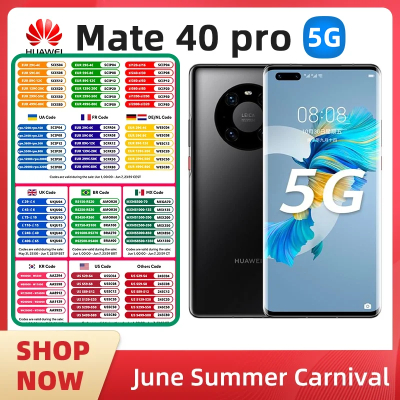 ストアホーム 商品 サマーセール フィードバック