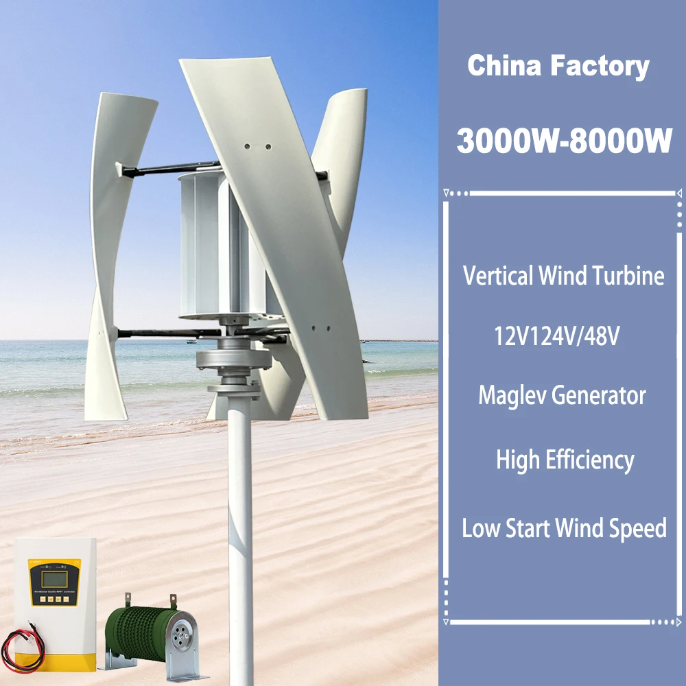 Wind-Turbine-8KW-Vertical-Axis-Maglev-Plant-High-Voltage-Generator-12V ...