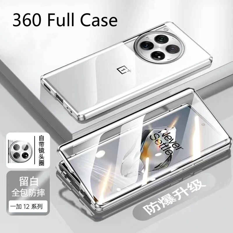 360-Full-Case-For-OnePlus-12-Case-Double-Sided-Magnetic-Adsorption ...