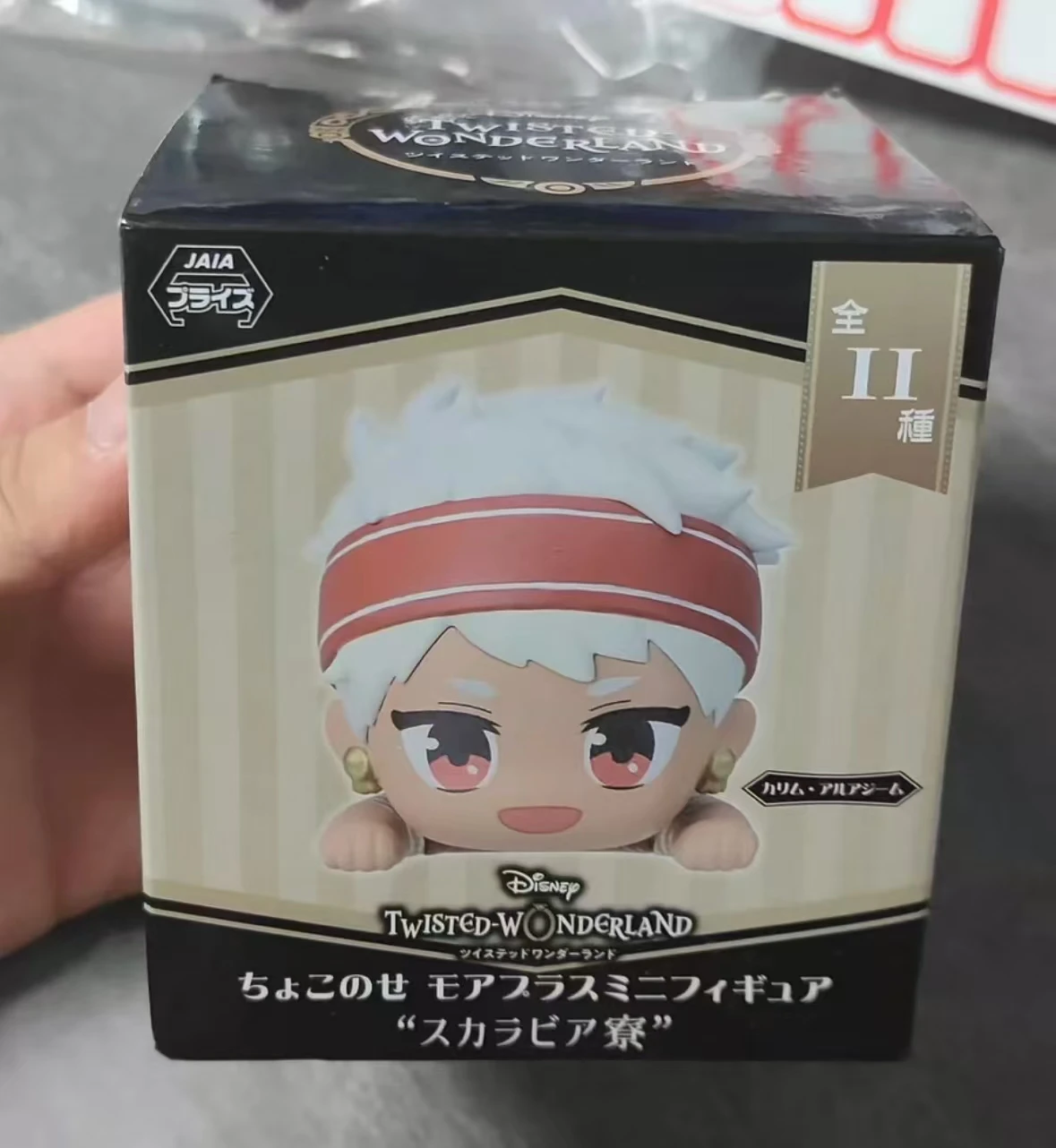 Figuras de acción originales de Bandai Q Posket, Disney Twisted Leona ...