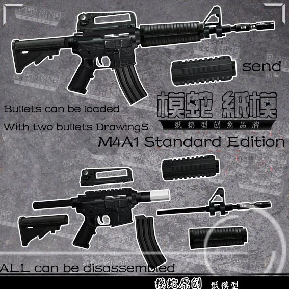 M4a1 Drawings