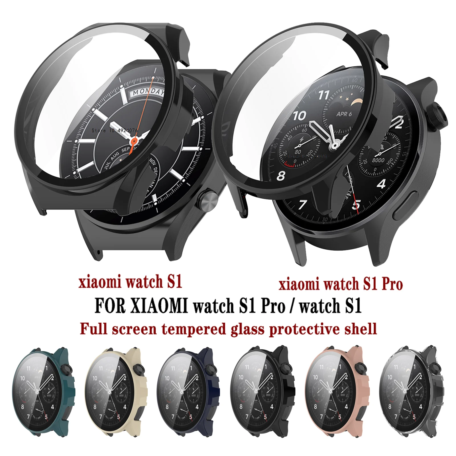 Screen Glass Protector Case For Xiaomi watch S1 Pro Smartwatch PC Hard ...