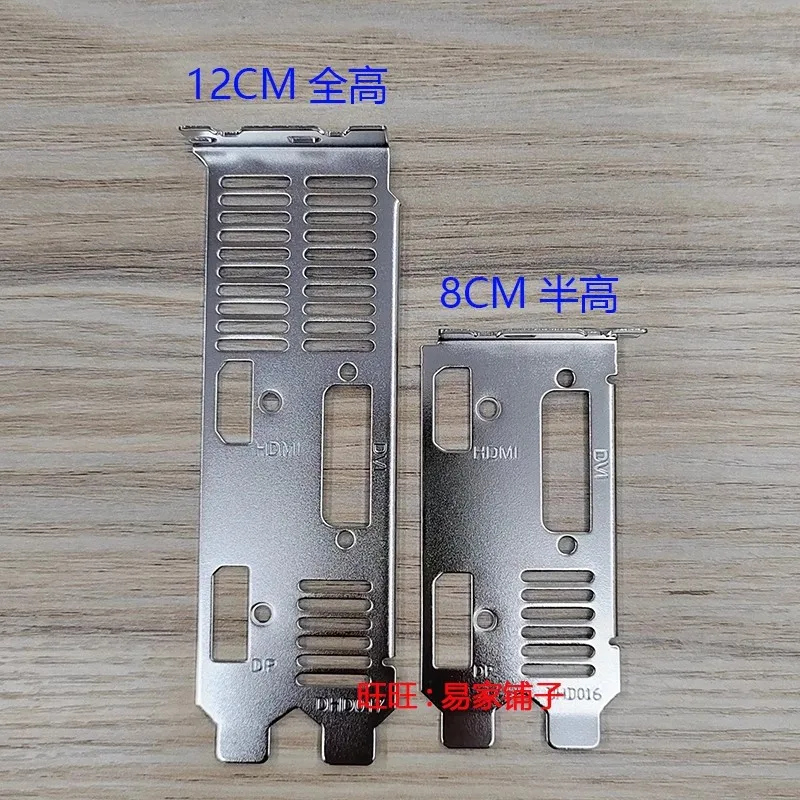 IO I/O Shield Back Plate Bracket for Gigabyte GTX1650 OC Low Profile 4G ...