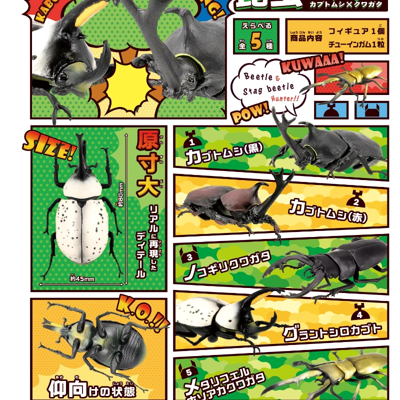 Bandai-Original-F-TOYS-Cute-STOICK-Simulation-Spider-Insect-Models ...