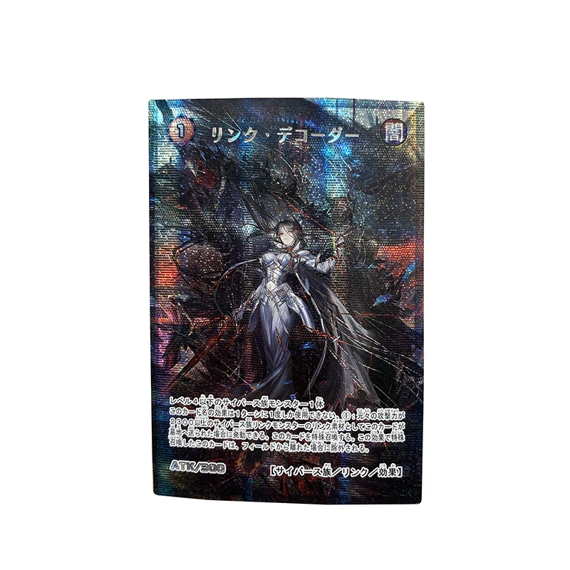 Yu-Gi-Oh-Collection-DIY-Proxy-Cards-Link-Decoder-Christmas-Xmas-Gifts ...