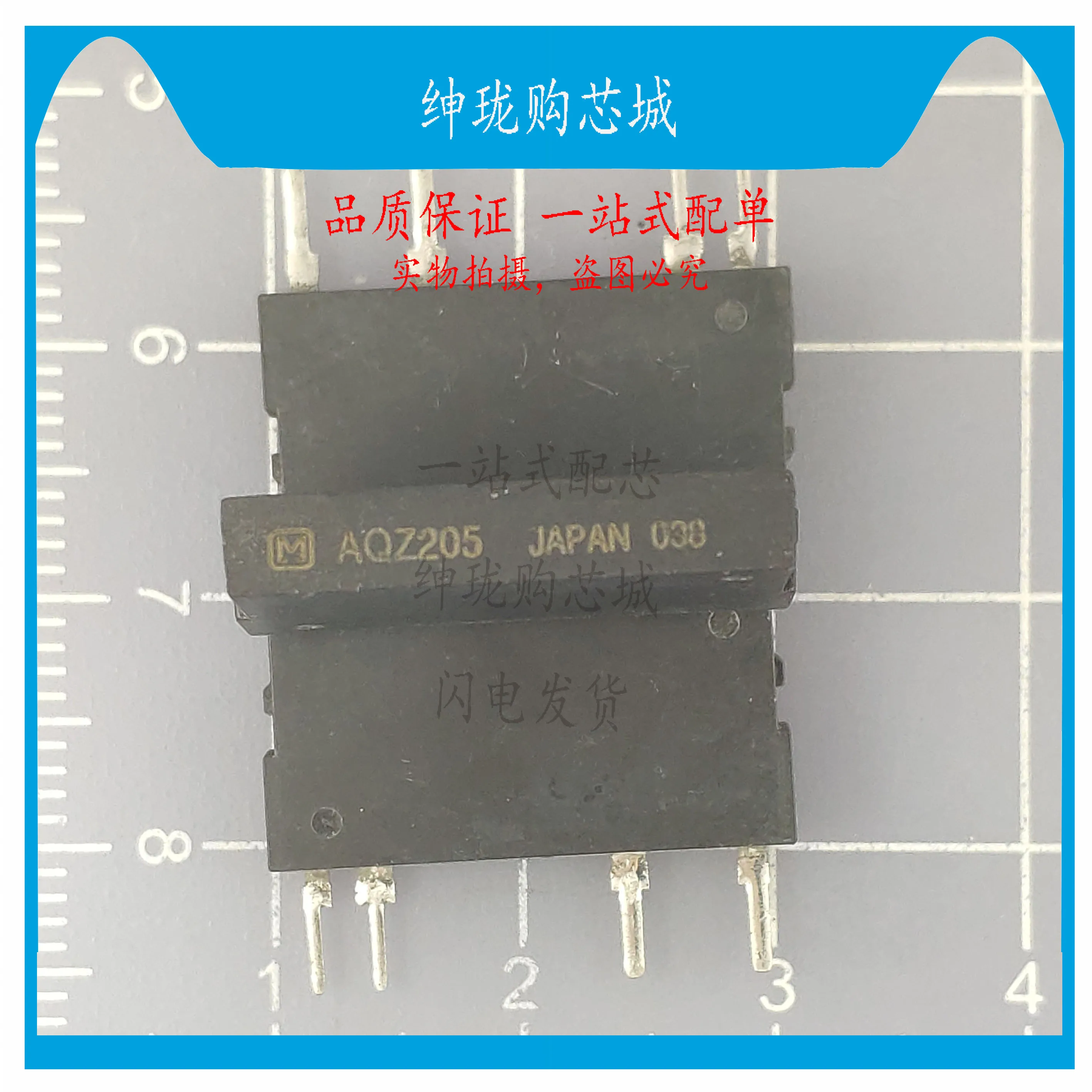 Free-Shipping-AQZ205-AS2214F-ASSR-1218-ASSR-4110-AVC371-BA6730B-BA7100 ...