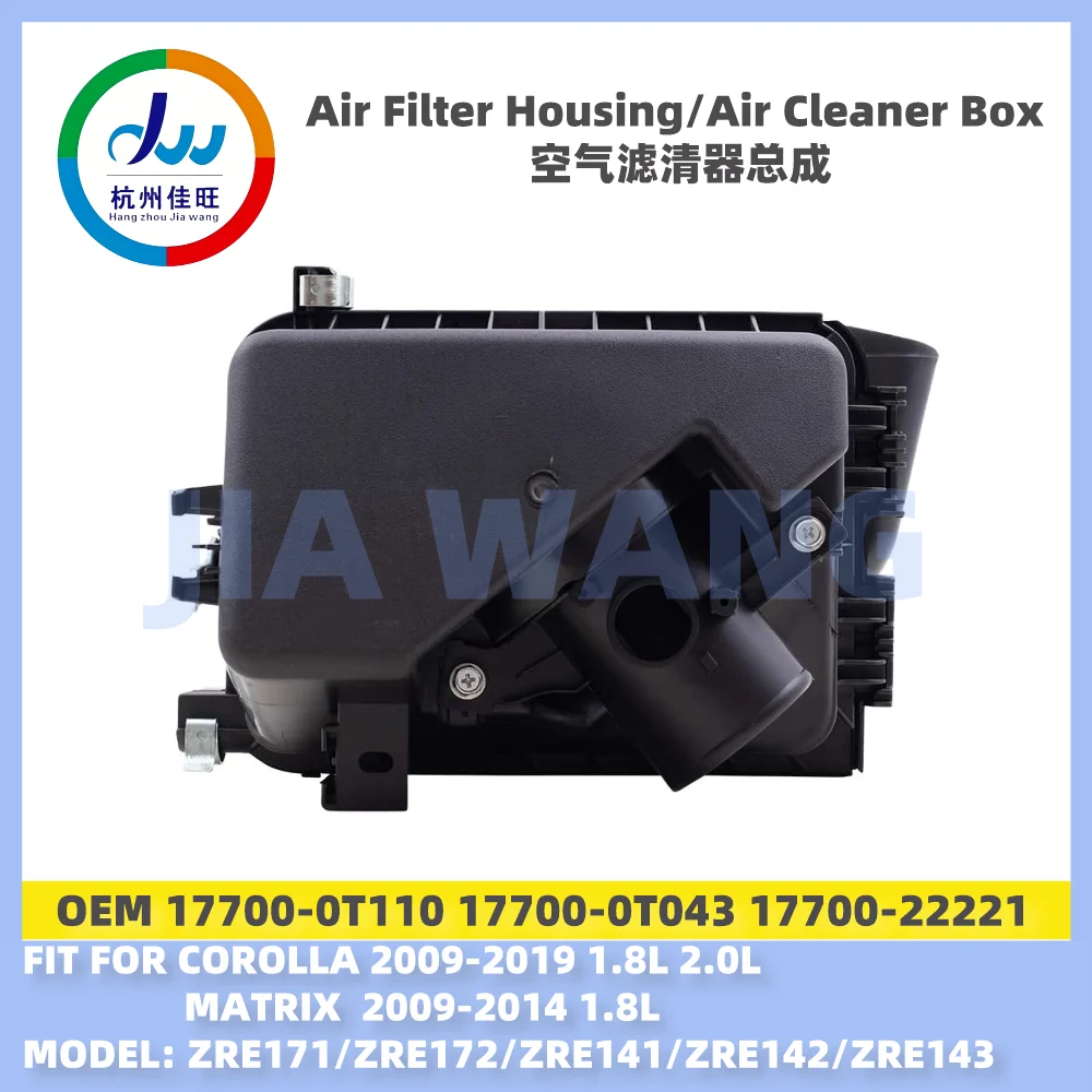 Car-Air-Cleaner-Box-Housing-Replaces-Black-OE-17700-0T043-17700-22221 ...