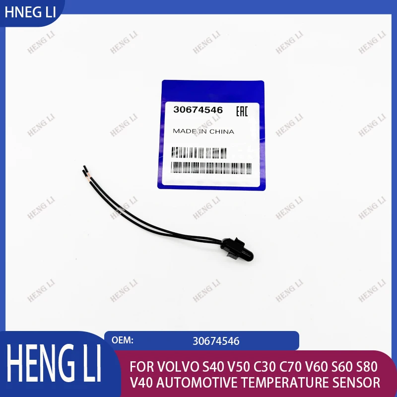 30674546 is suitable for Volvo S40 V50 C30 C70 V60 S60 S80 XC90 XC70 ...
