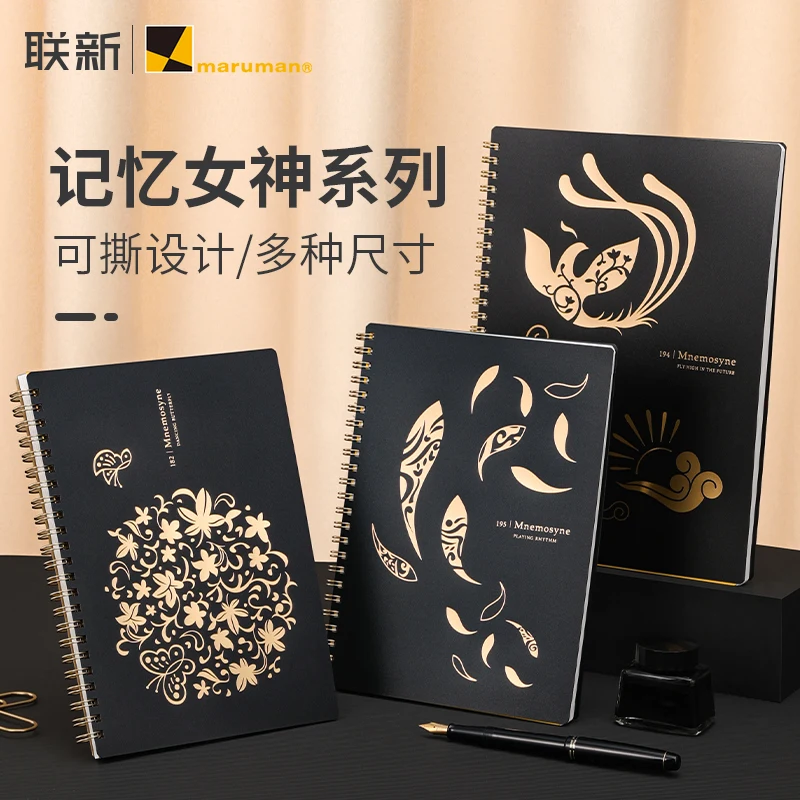 Japan maruman notebook Mnemosyne spiral notebook business office coil ...
