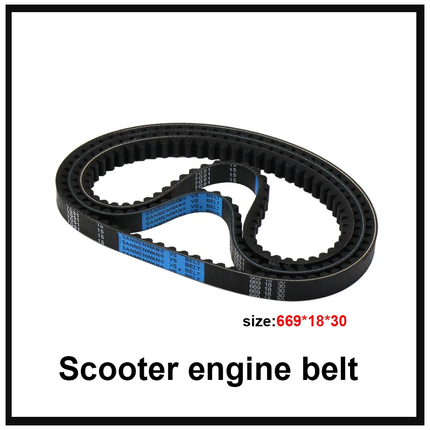 1Pc Motorcycle Scooter Engine Belt 669 18 30 Suitable For GY6 50cc 80cc ...