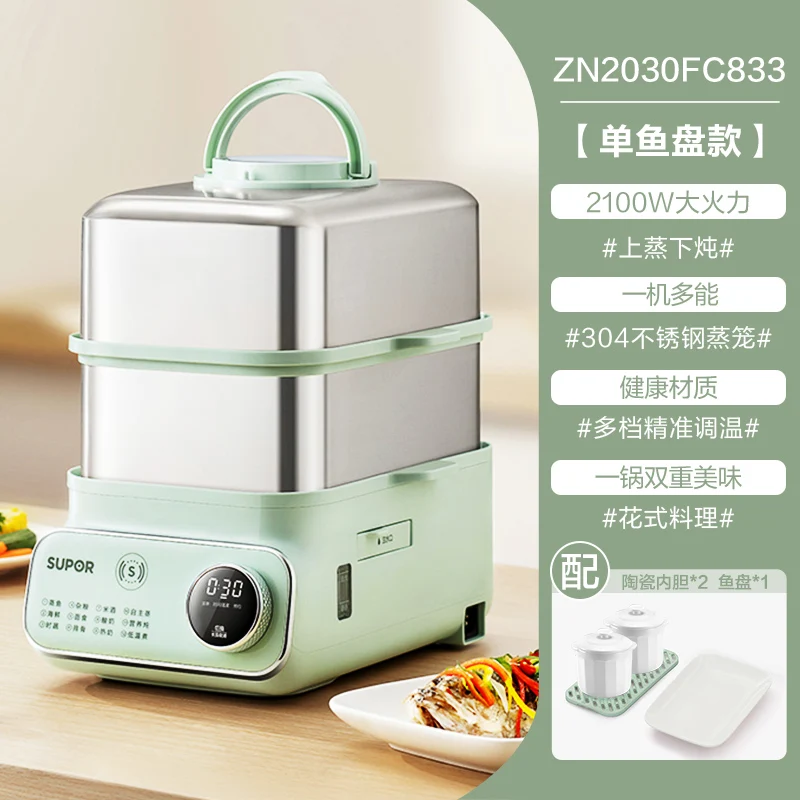 Vaporera eléctrica de caja cuadrada pequeña, vaporizador doméstico ...