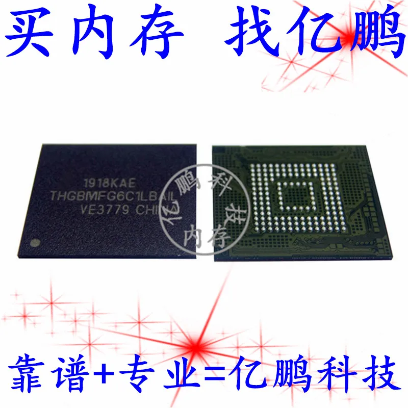 THGBMFG6C1LBAIL-BGA153-eMMC-5-0-8GB.jpg